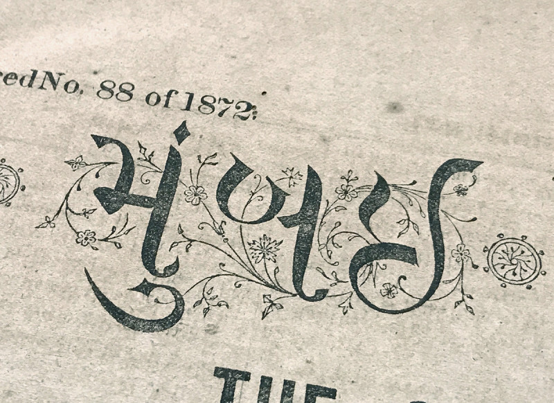 The Universal Thirst Gazette Inside The Archives Of Asia s Oldest