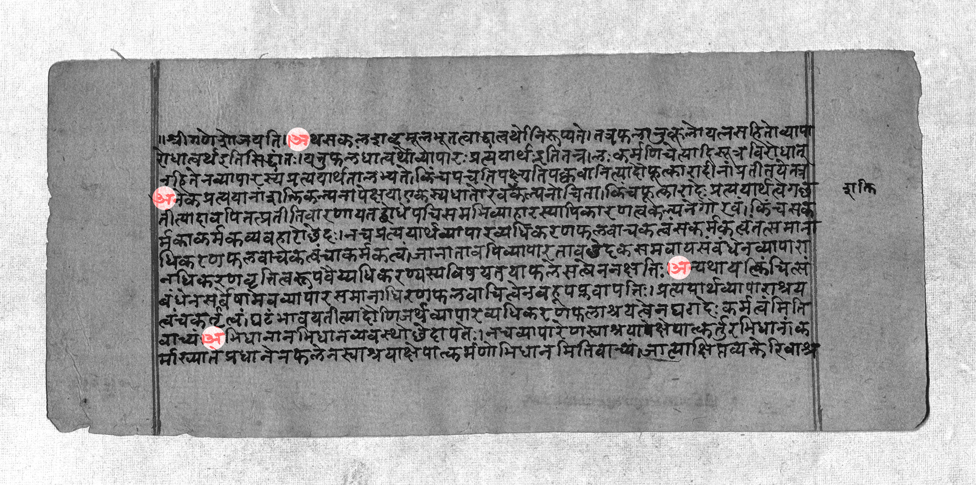 The Universal Thirst Gazette | The story of the Devanagari letter अ